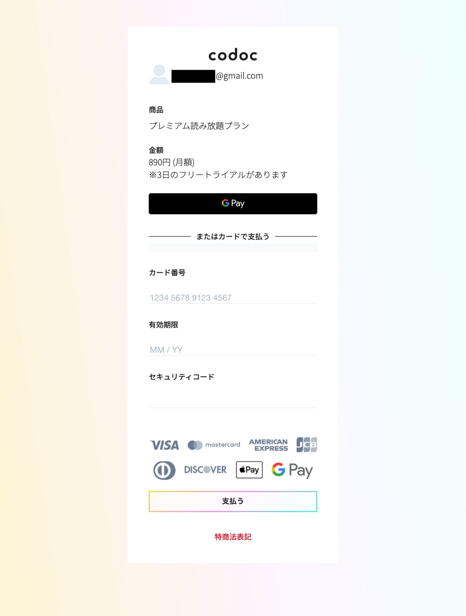 そのレポート、もう完成しています | レポート徹底攻略